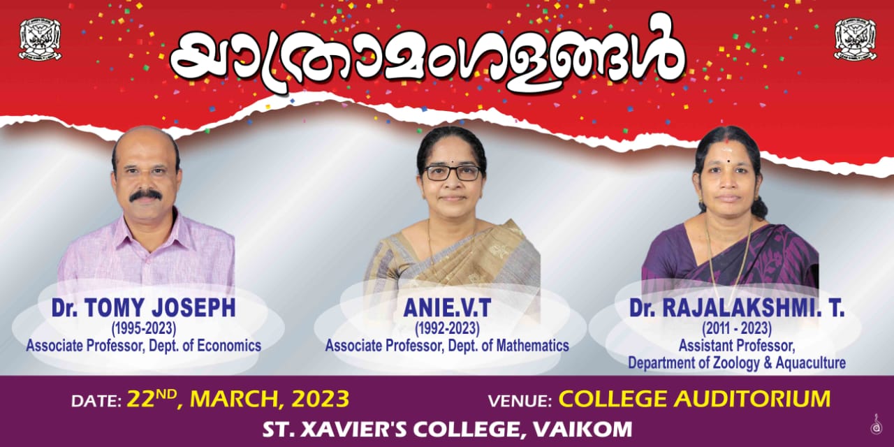 Official Website of St.Xaviers College Vaikom, Kothavara, Kerala